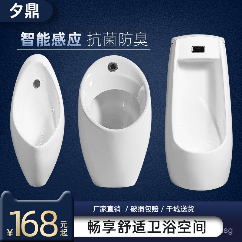 [Floor Drainage Design]Bathroom Toilet Ceramic Wall-Mounted Urinal with ...