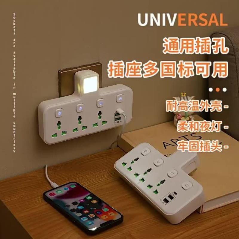 UK Standard British Plug Adapter Universal Socket Hong Kong Version ...