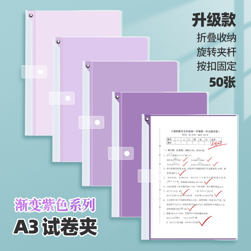 A3Folding Rotating Side-Opening Buckle File Folder Rotating Transparent ...