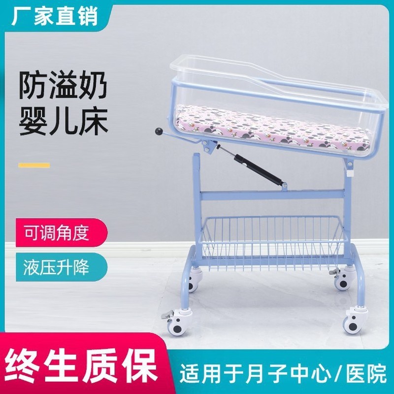 Hospital Same Style Postpartum Care Center Baby Crib Movable Inclined ...
