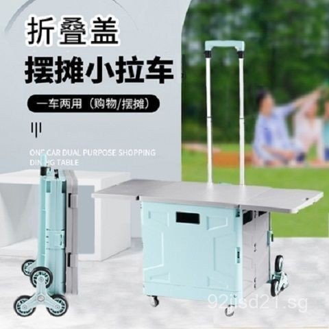 Grocery Cart Small Pull Cart Stall Small Push Cart Express Hand Push ...