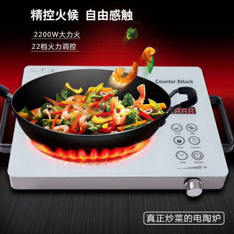 Electric Ceramic Stove Household Intelligent High-Power Electric Stove ...