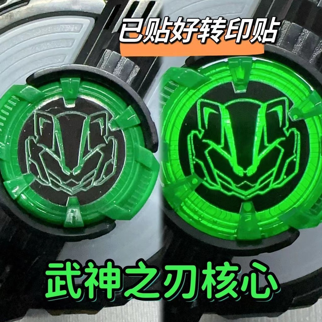 Taira Valkyrie Core ID Blackened Tanuki Jet Black General Kamen Rider ...