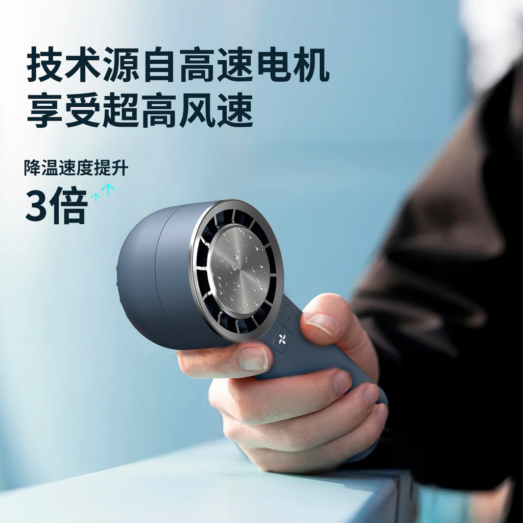 New Hot-selling Cold Compression Fan Semiconductor Refrigeration Fan ...