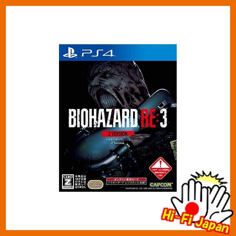 【Direct from japan】BIOHAZARD RE:3 Z Version [CERO Rating "Z"]. | Shopee ...