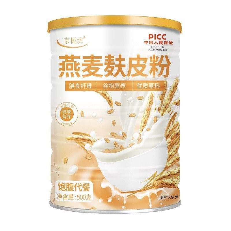 Instant Oat Bran Powder 500g Can Diet Powder Oat Bran Skin ...