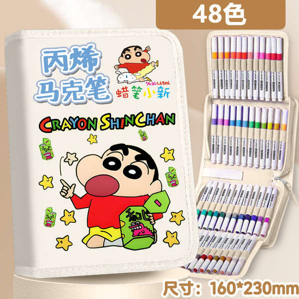 Crayon Shin-Chan Acrylic Marker Primary School Students Kindergarten ...