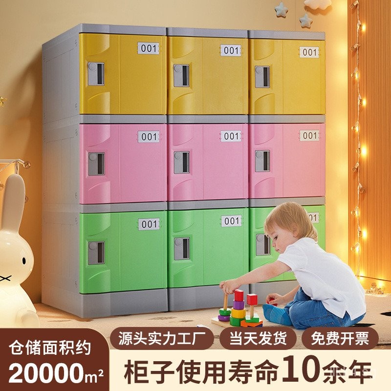 Kindergarten Student Backpack Cabinet Colorful School Children abs ...