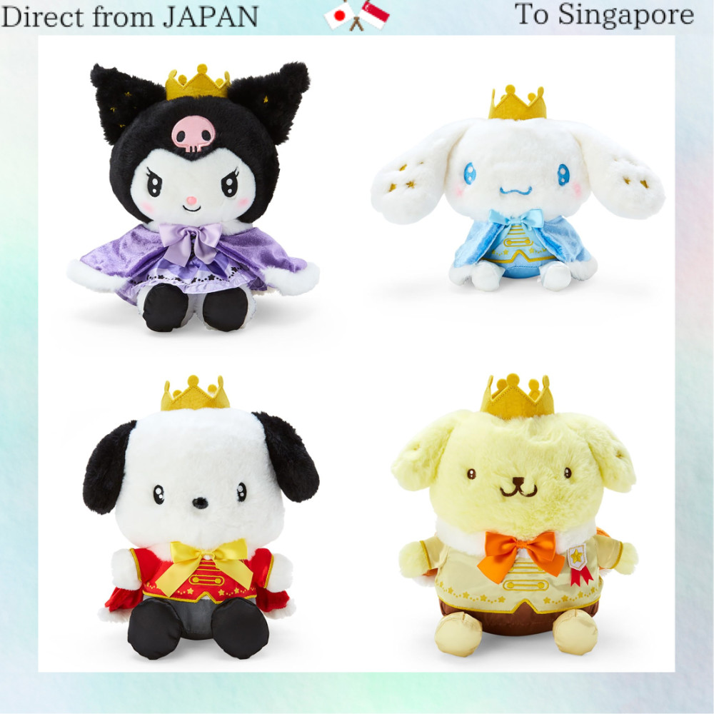 Sanrio Pompompurin Plush Toy (My No.1) 082325 ,Kuromi,Cinnamoroll,hello ...