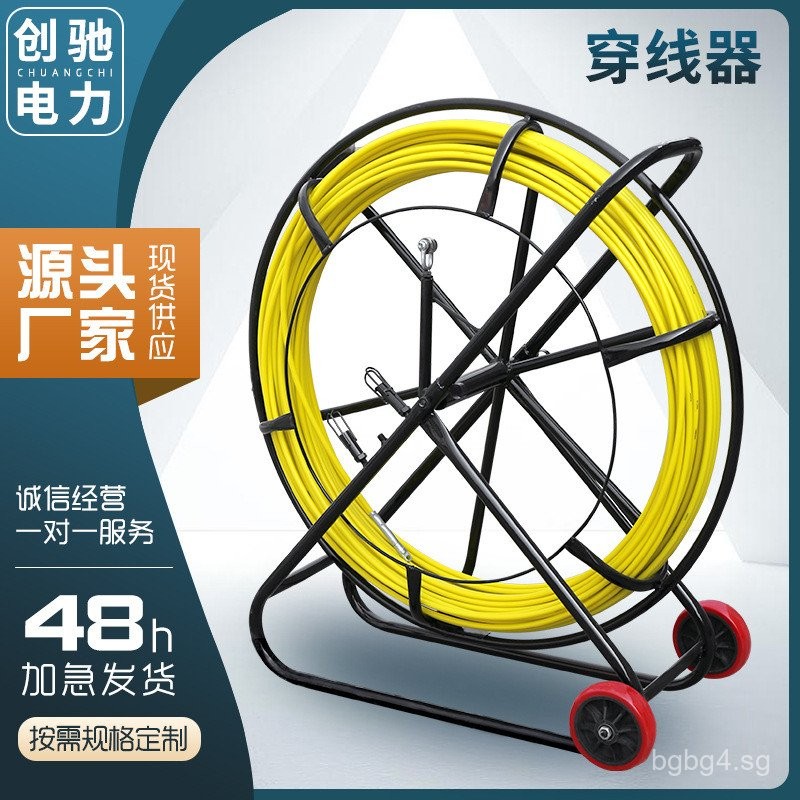Glass Fiber Reinforced Plastic Threader Electrician Cable Optical Fiber ...