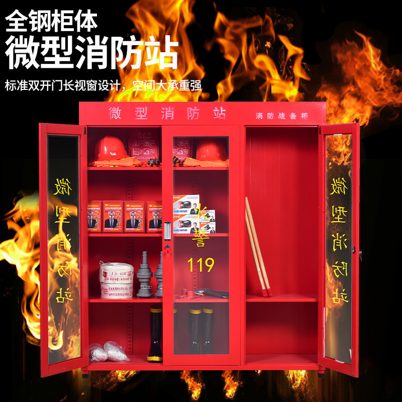 Firefighting Equipment Set Mini Fire Station Fire Cabinet Box Outdoor ...