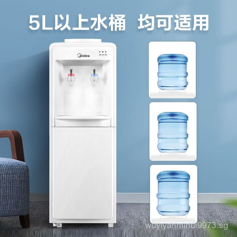[]Midea Water Dispenser Vertical Hot and Cold Home Water Dispenser Home ...