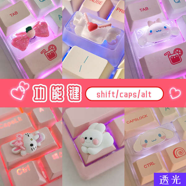 keycaps keycaps custom Unique Keycap Mechanical Keyboard Large Key ...