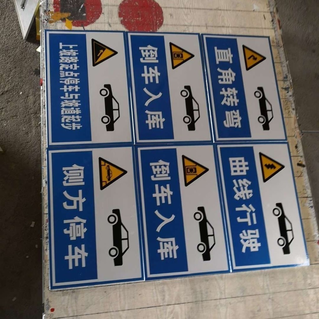 Traffic Signs Reflective Aluminum Panel for Road Sign Safety Signboard ...