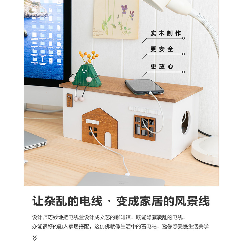 Desktop Wire Storage Box Plug-In Data Cable Organizer TV Socket ...