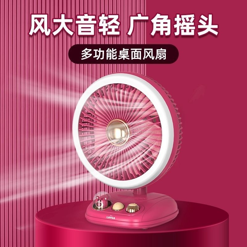 PWBW Disney Desktop Rotating Small Fan Ultra-Quiet Rechargeable Folding ...