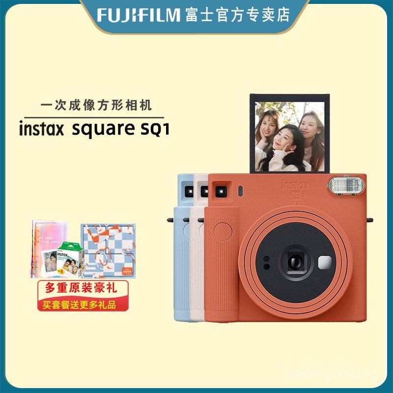 FUJIFILM/Fuji SQUARE instax SQ1 Instant Square Camera sq1 CTPY | Shopee ...