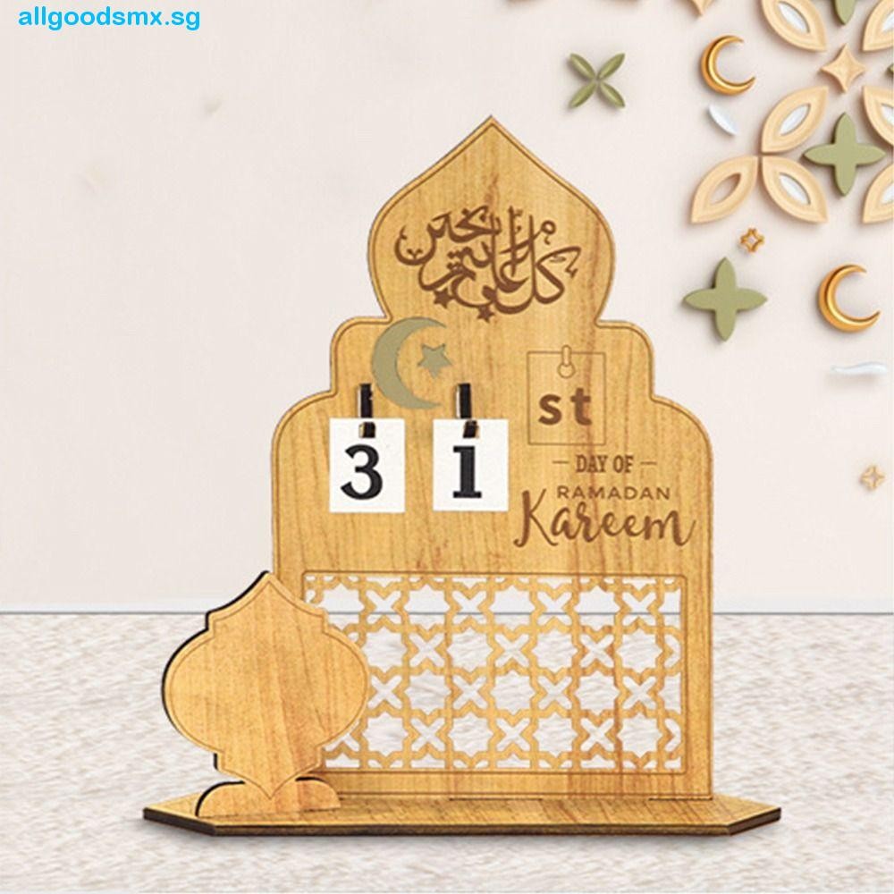 ALLGOODS Ramadan Countdown Calendar, Wooden Star Moon Ramadan Advent ...