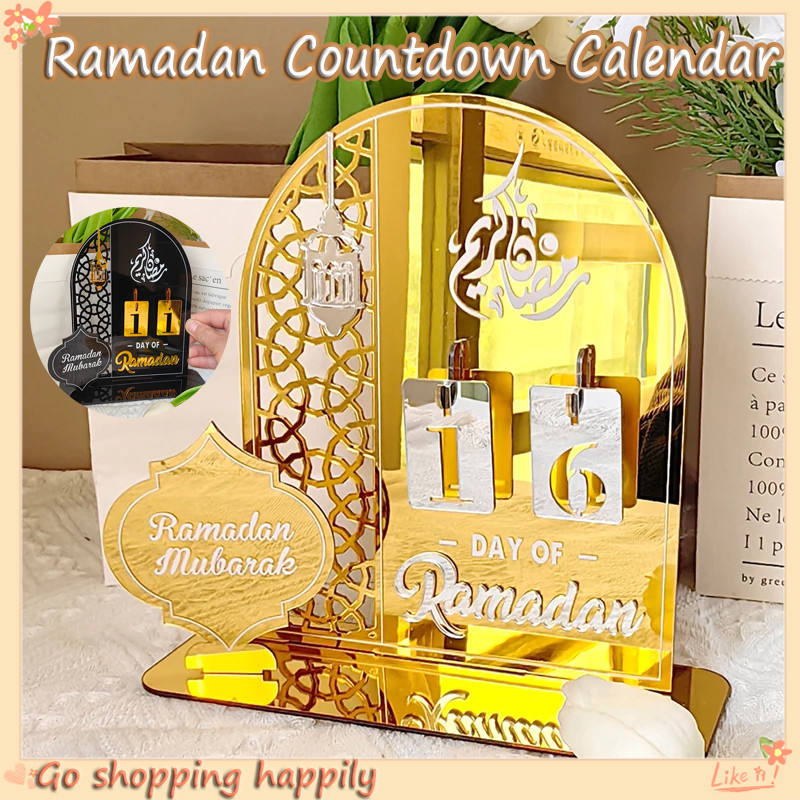 Ramadan Countdown Calendar Ramadhan Decor Table Ornaments Hari Raya ...