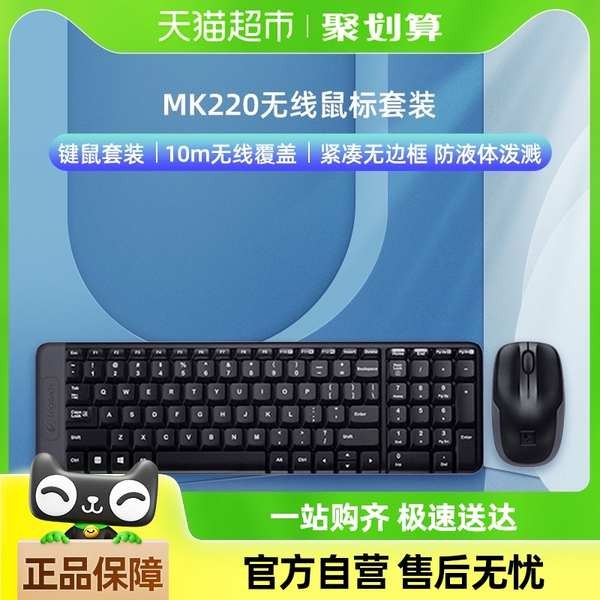 mechanical keyboard wireless keyboard bluetooth keyboard Logitech ...