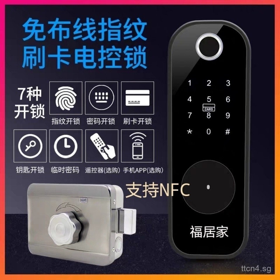 Waterproof No-Wiring Double-Sided Fingerprint Card Password Integrated ...