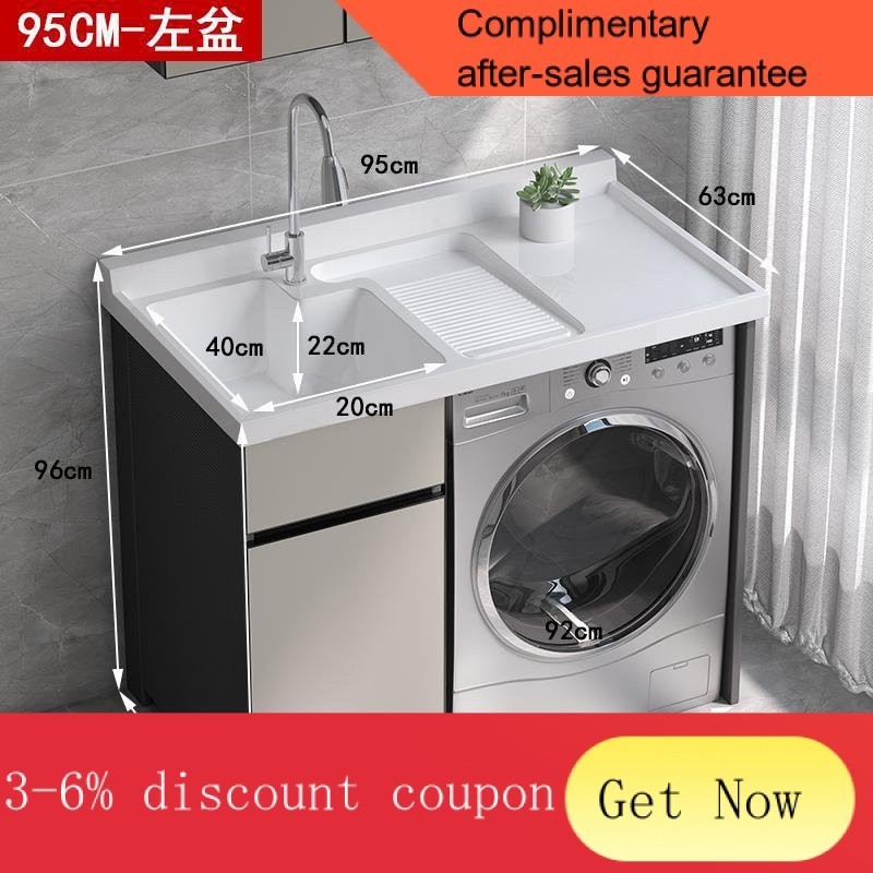 YQ27 Balcony Washing Machine All-in-One Cabinet Combination Alumimum ...