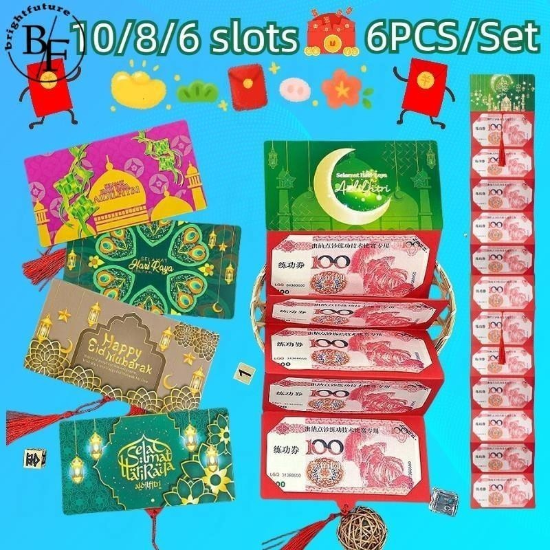 Sampul Duit Raya 2024 Sampul Duit Raya 2024ang Bao Eid Mubarak Angpao ...