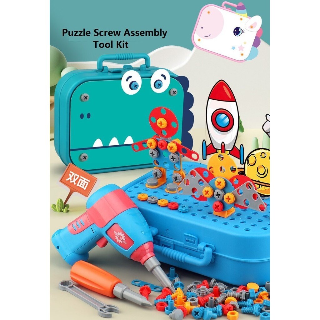 211pcs Children Electric Drill Building Blocks Toy Set Screw Puzzle ...