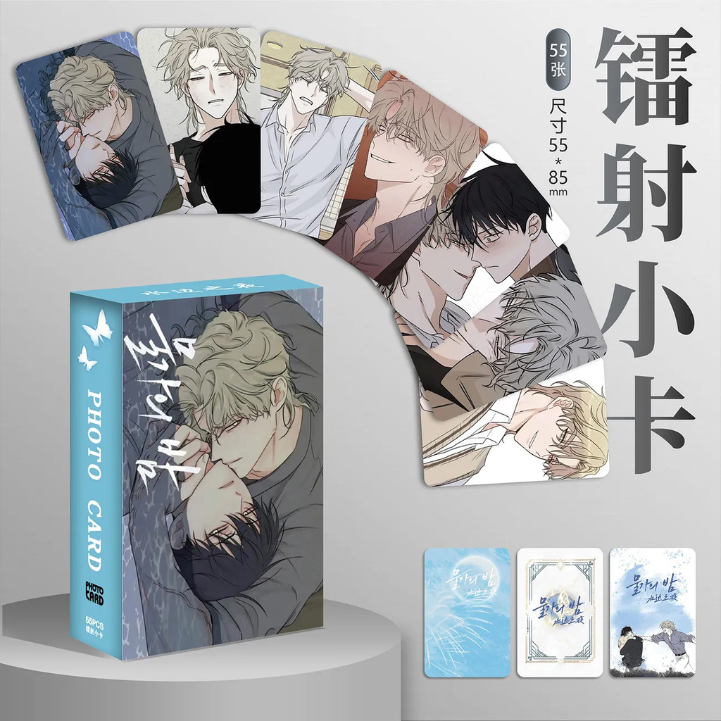 Korean Bl Manhwa, Low Tide In Twilight, Shut Line, Payback, Pearl Boy ...