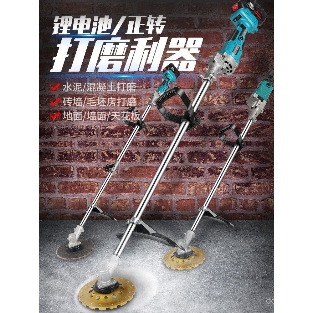 Electric Wall Planer Scraper Wall Grinding Machine Putty Powder White ...