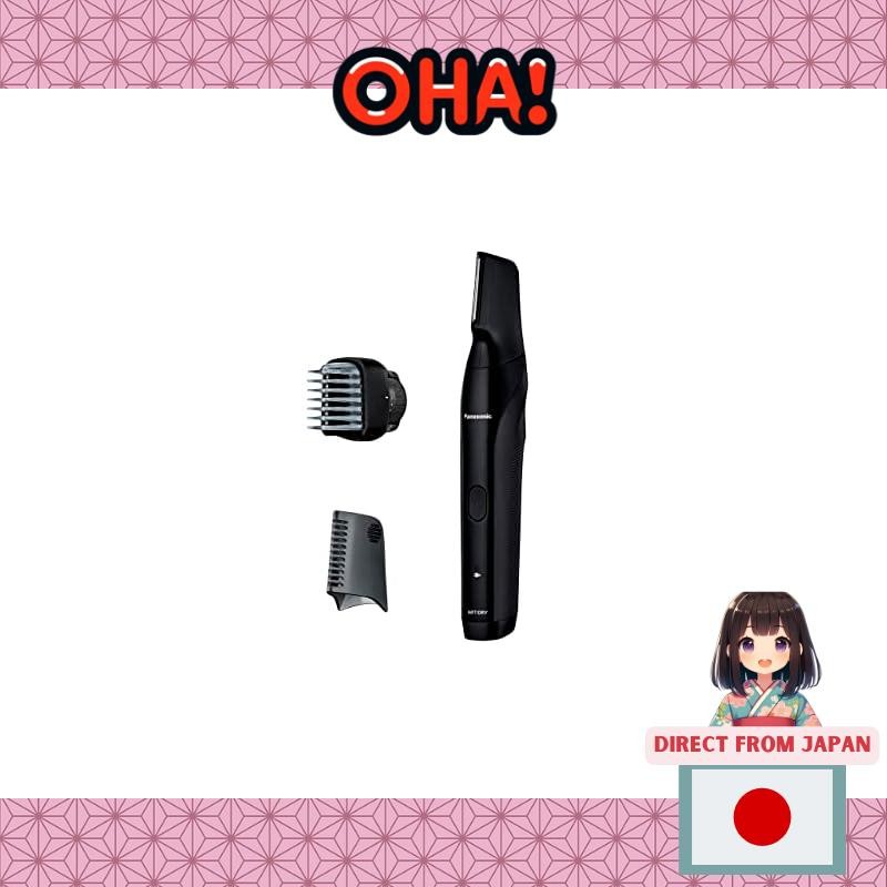 Panasonic Body Trimmer® Body Shaver VIO Compatible Bath Shaveable Men's ...