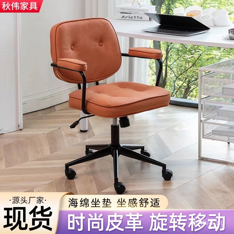 Home Office Chair Spinning Lift Swivel Chair Comfortable Long Sitting ...