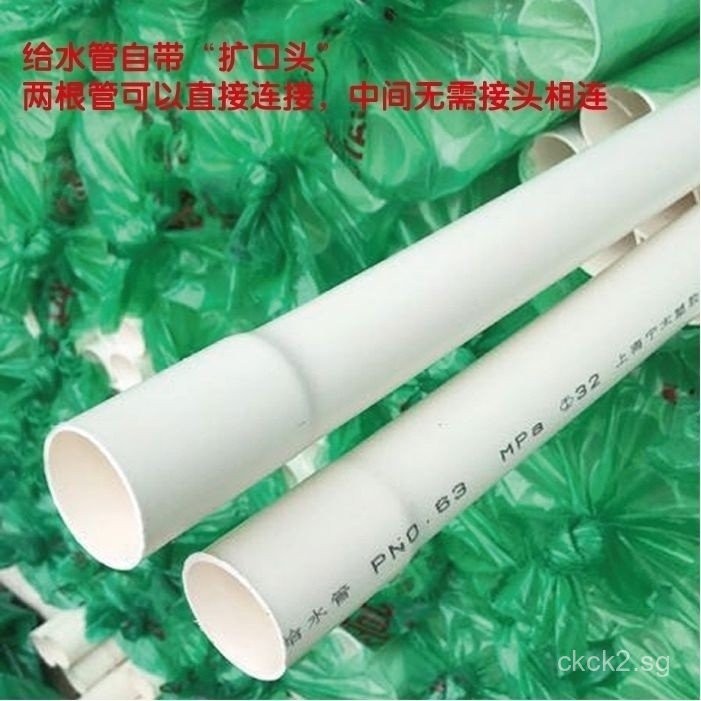 PVC Large and Small Head Pipes Water Pipes Plastic Water Pipes Pipe ...