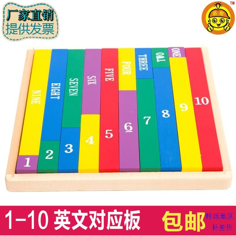 Montessori Montessori Montessori Early Education Aids Color Decimal ...