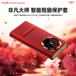 huawei mate xt Singapore, Best Deals April 2025 | Shopee Singapore