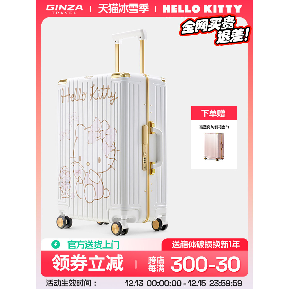 Ginza xHello Kitty Authentic Co-branded Luggage for Women, High-end ...