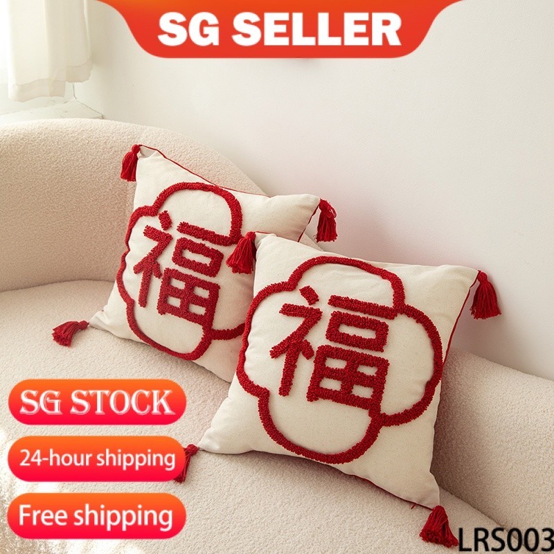 cny decoration 2025【SG Fast Shipping】Red Color Cushion Cover CNY ...