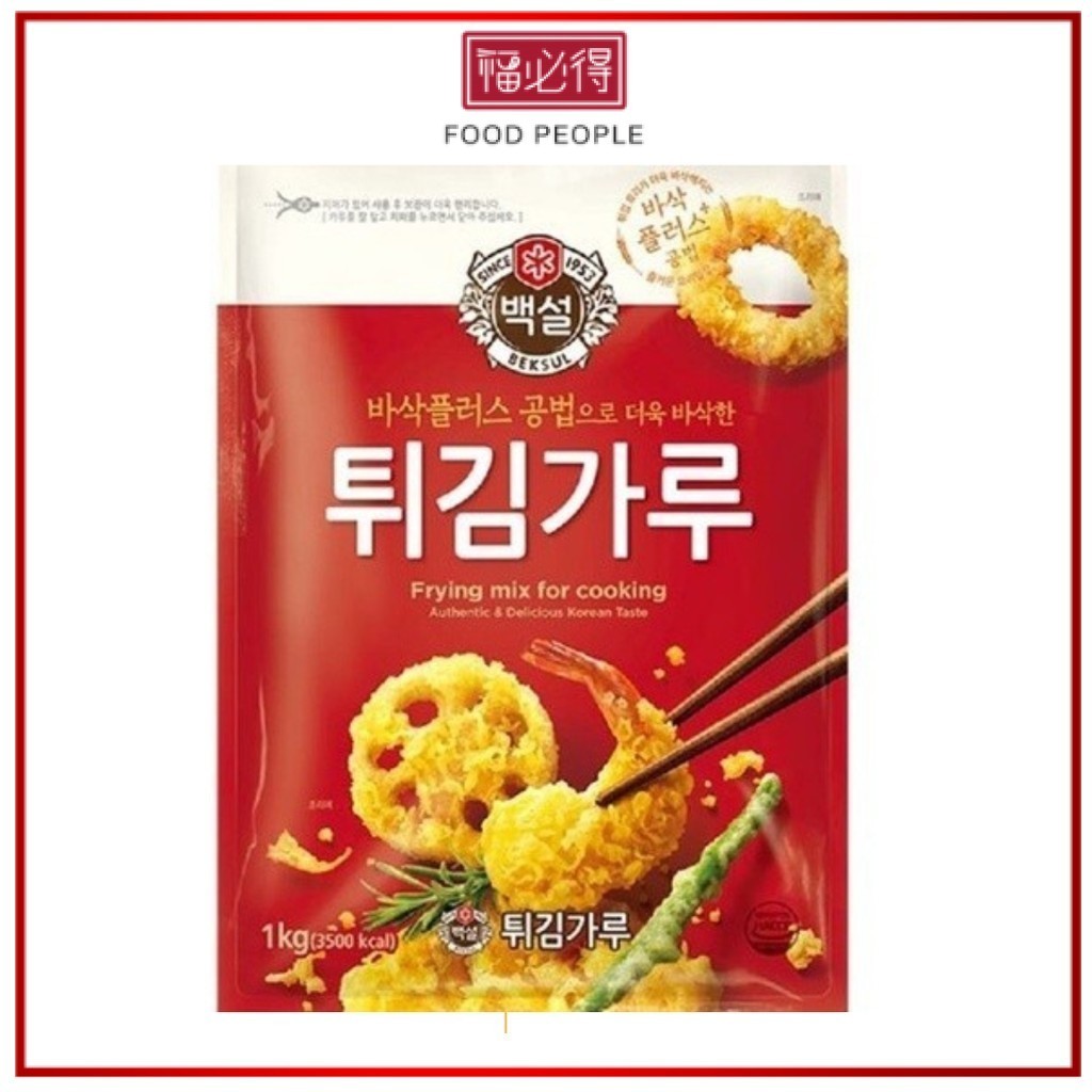 [TD] Korea CJ Frying Powder (1kg) 韩国 CJ 炸粉 - By Food People | Shopee ...