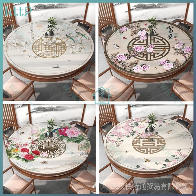 Table mat new Chinese round dining table mat PVC soft glass round table ...
