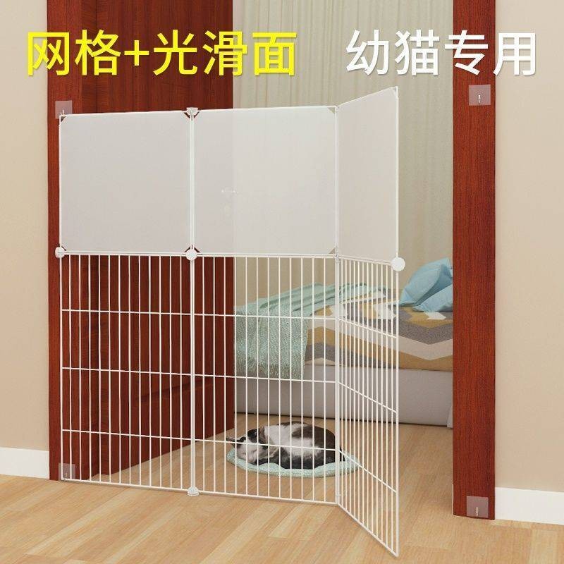 [48H Shipping] Pet Gate Barrier Fence Isolation Door Stop Dog Fence ...