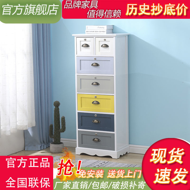 Solid Wood Drawer with Lock Bedroom Locker Drawer-Style Organizing ...