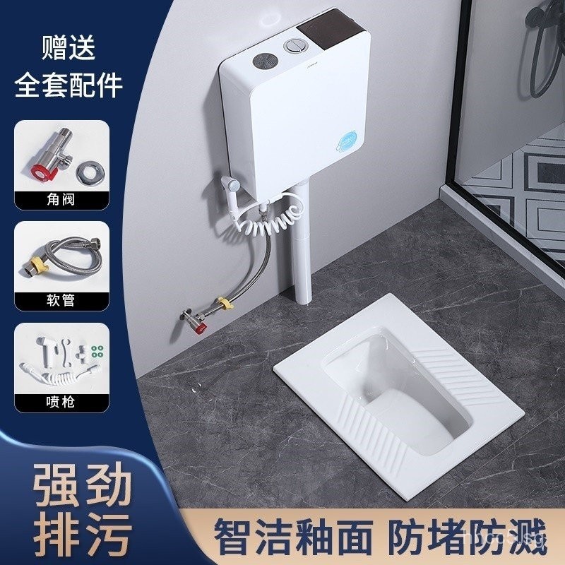 JOMOW Squat Toilet Home Use Squat Pit Flush Tank Set Large Size Commode ...