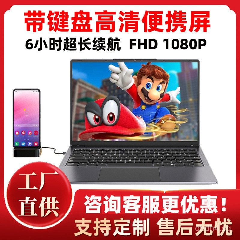 HD Portable Screen with Keyboard Portable Monitor External Display ...