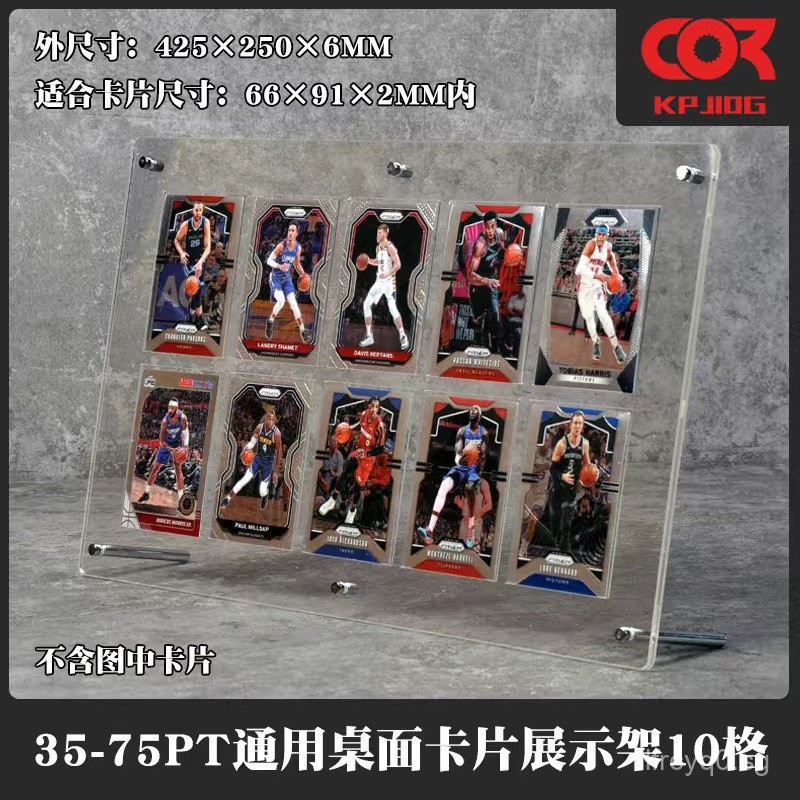 [4944People Collection]Star Card10Zhang Frame Card Holder ...