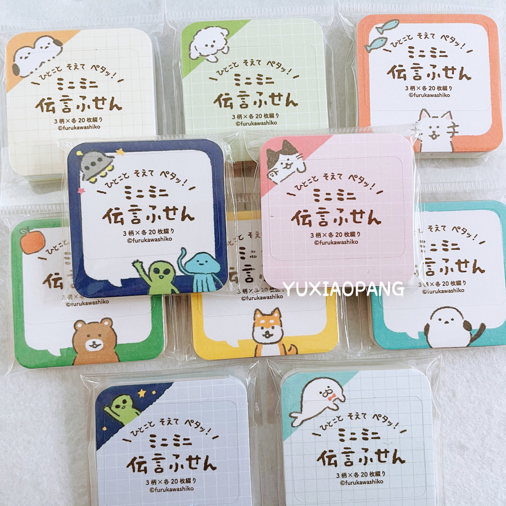 Cute Animal Alien Limited Japan Furukawa Papercraft Limited Edition ...