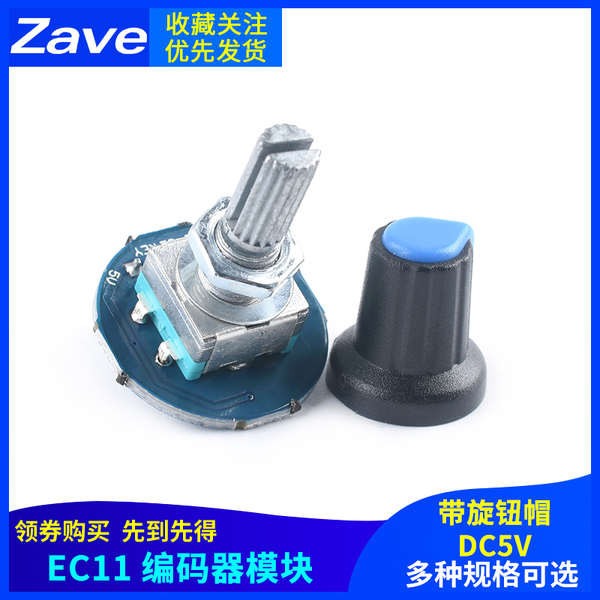 Ec11 Encoder Module with Knob Cap Potentiometer Digital Pulse Output ...