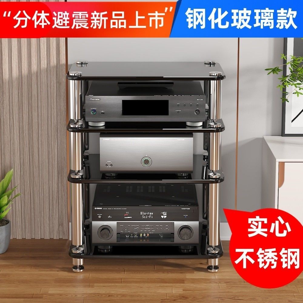 Tempered Glass Shock Absorber HIFI Amplifier Cabinet Speaker Cabinet ...