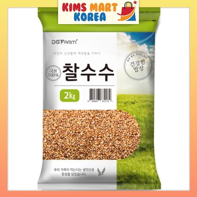 Gungang Korean Glutinous Great Millet Sorghum 100% Korean Food 2kg ...