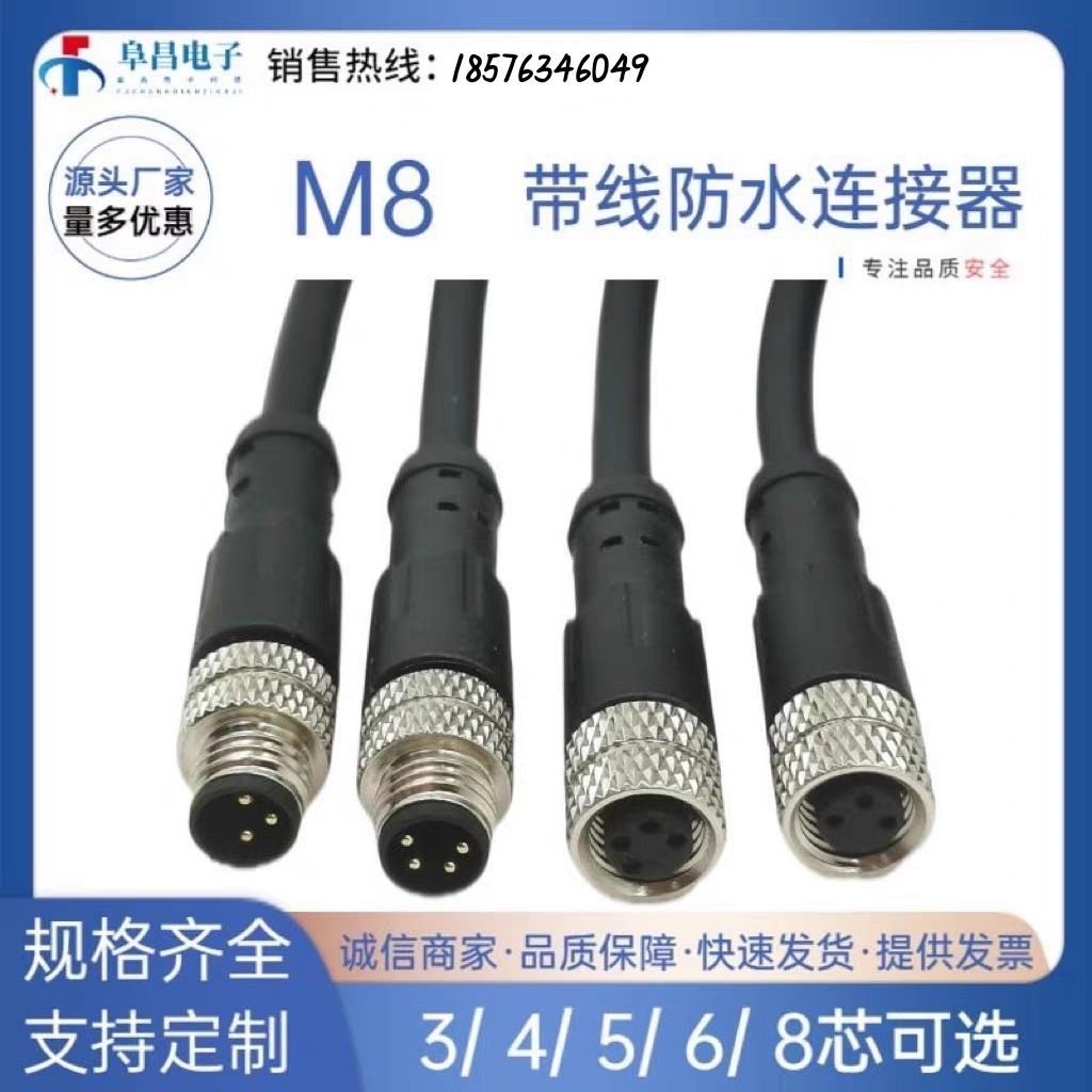 M8 Connector Sensor Cable Connector Waterproof Male Female 3 Cores 4 Cores 5 Cores 6 Cores 8 ...