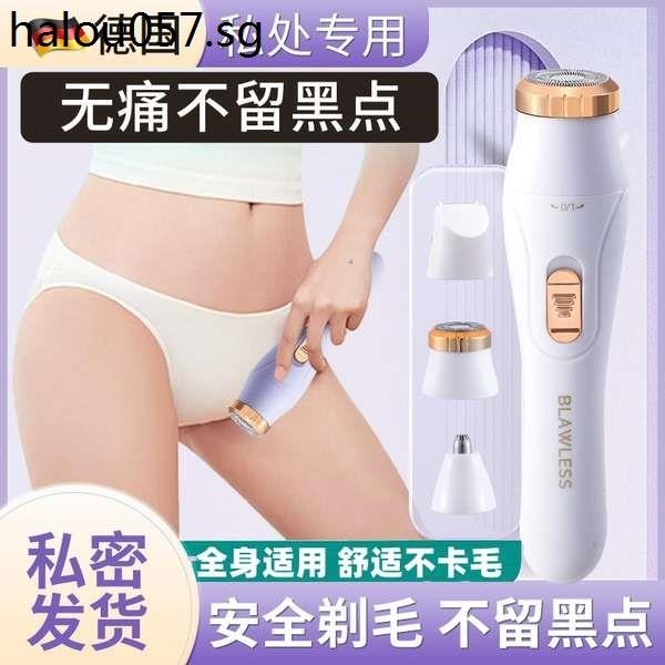 Private parts shaver store